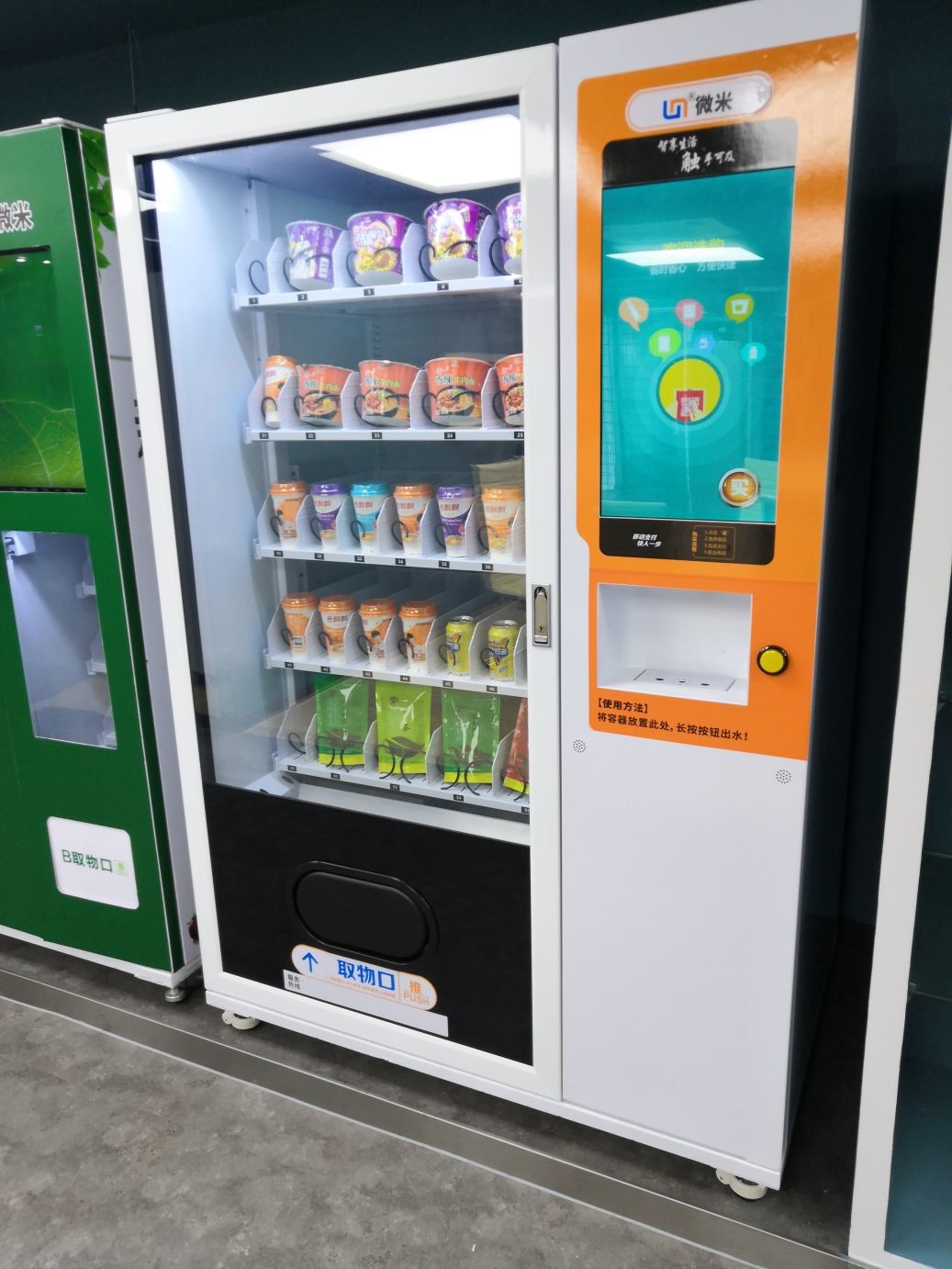 Máquina de venda automática para Malásia, máquinas de venda automática ... Máquina de venda automática para Malásia, máquinas de venda automática ...